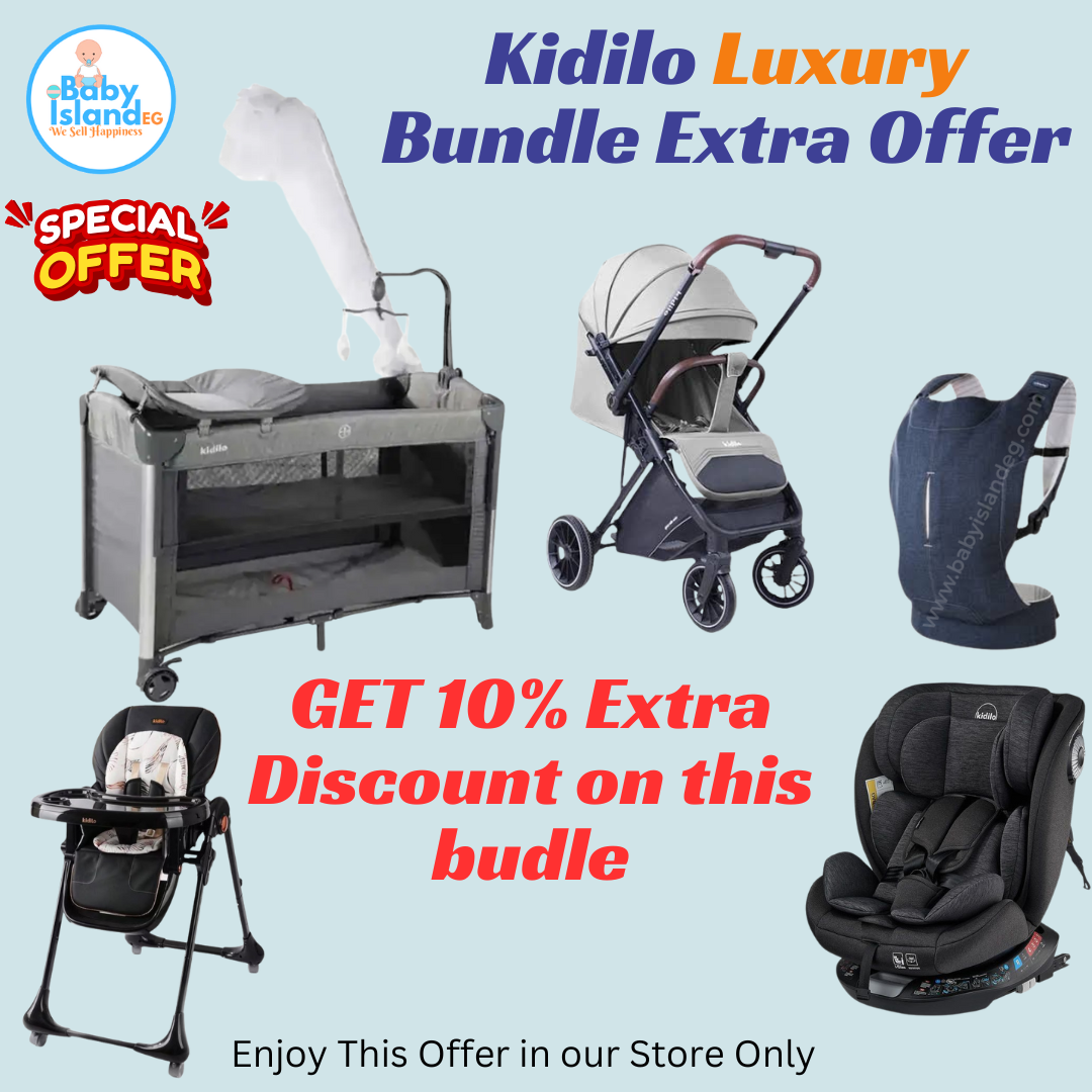 Babyisland Baby Supplies بيبي ايلاند مستلزمات البيبي